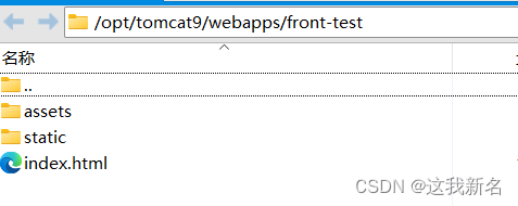 tomcat服务器安装+配置远程连接+部署springboot、vue、uni-app项目（ubuntu环境下）_tomcat服务器安装+配置远程连接+部署springboot、vue、uni ...