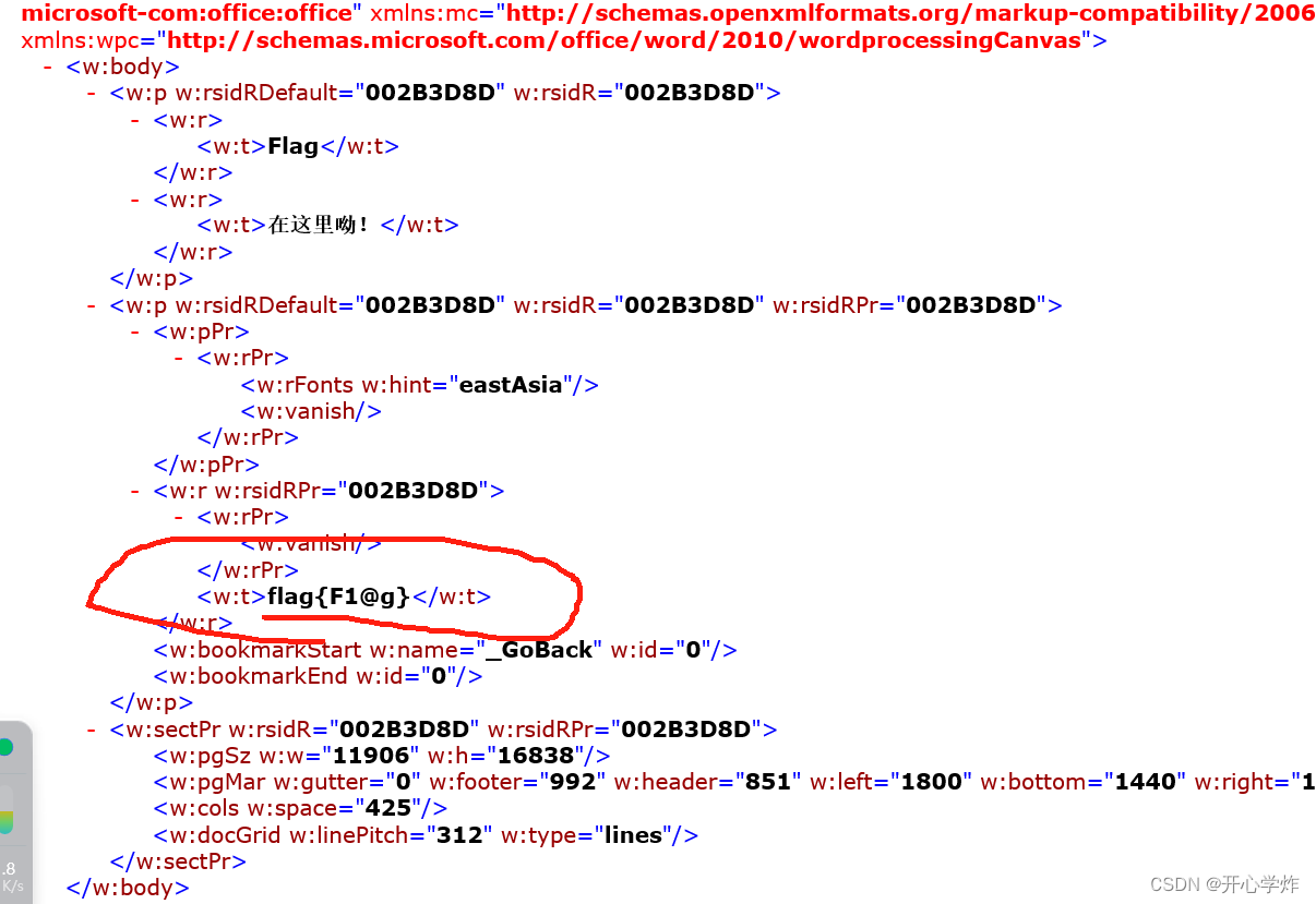 Bugku Ctf杂项篇misc练习—眼见非实ctf Misc 89504e开头 Csdn博客