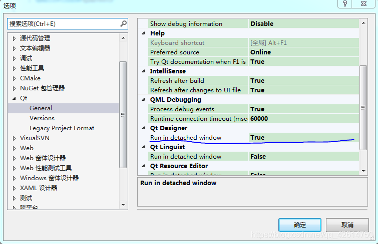 vs2017+Qt 5.12无法打开项目的.ui文件_vs2017 qt5.12 无法打开ui-CSDN博客