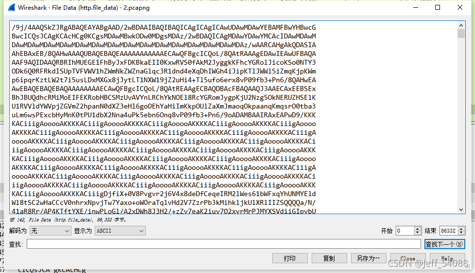 Ctf 入坑新生赛 Misc 流量分析2 （图片的查看）jfif Ctf Csdn博客 