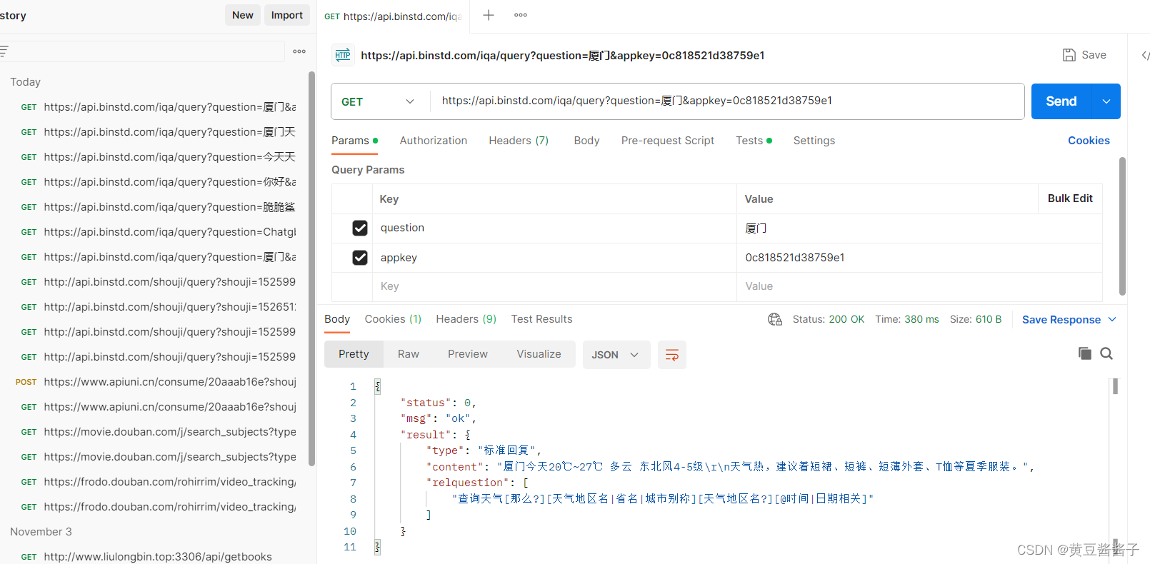 搞个框架学学（自动化测试）-postman学习-CSDN博客