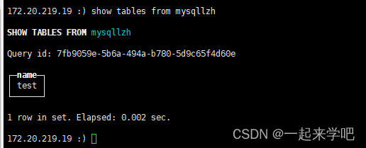 【clickhouse】ClickHouse与MySQL之间实时同步数据（MySQL引擎），将MySQL数据实时同步到clickhouse_clickhouse mysql-CSDN博客