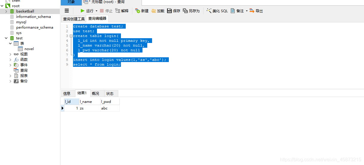 java_web：使用javabean实现登录操作（封装业务逻辑的javabean）_java__小尘-MCP技术社区