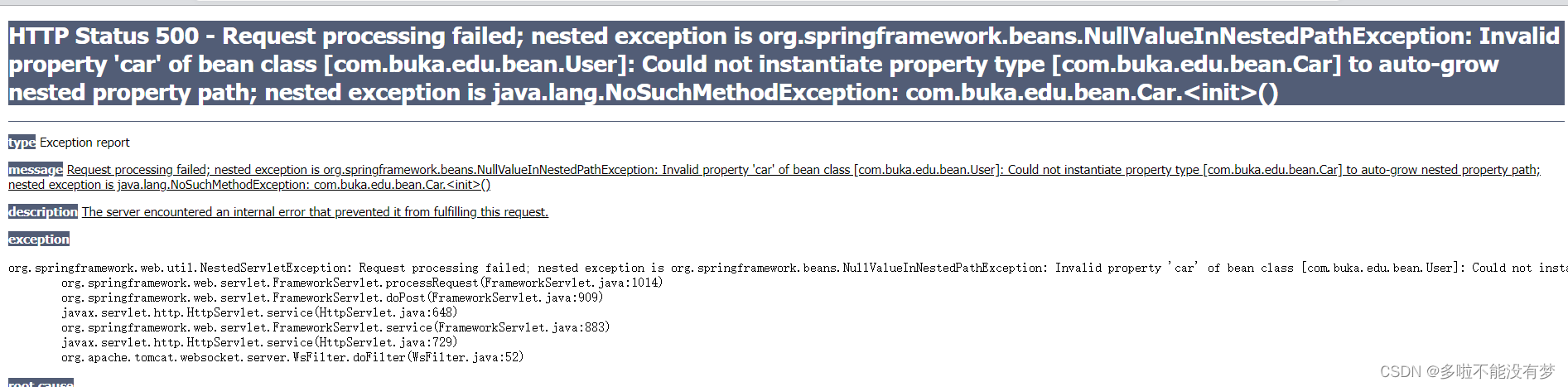 Springmvc：Could not instantiate property type [XXX] to auto-grow nested property path解决办法_could ...