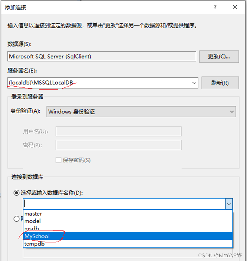 数据库推荐使用 Visual Studio 2019自带 sql server数据库(Express版本)_vs2019没有sql server对象资源管理器-CSDN博客