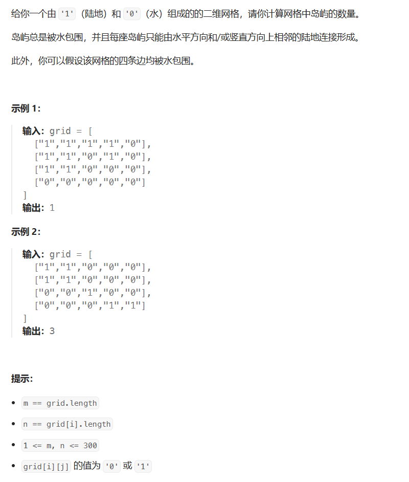 【CodeTop】TOP 100 刷题 11-20_codetop100官网-CSDN博客