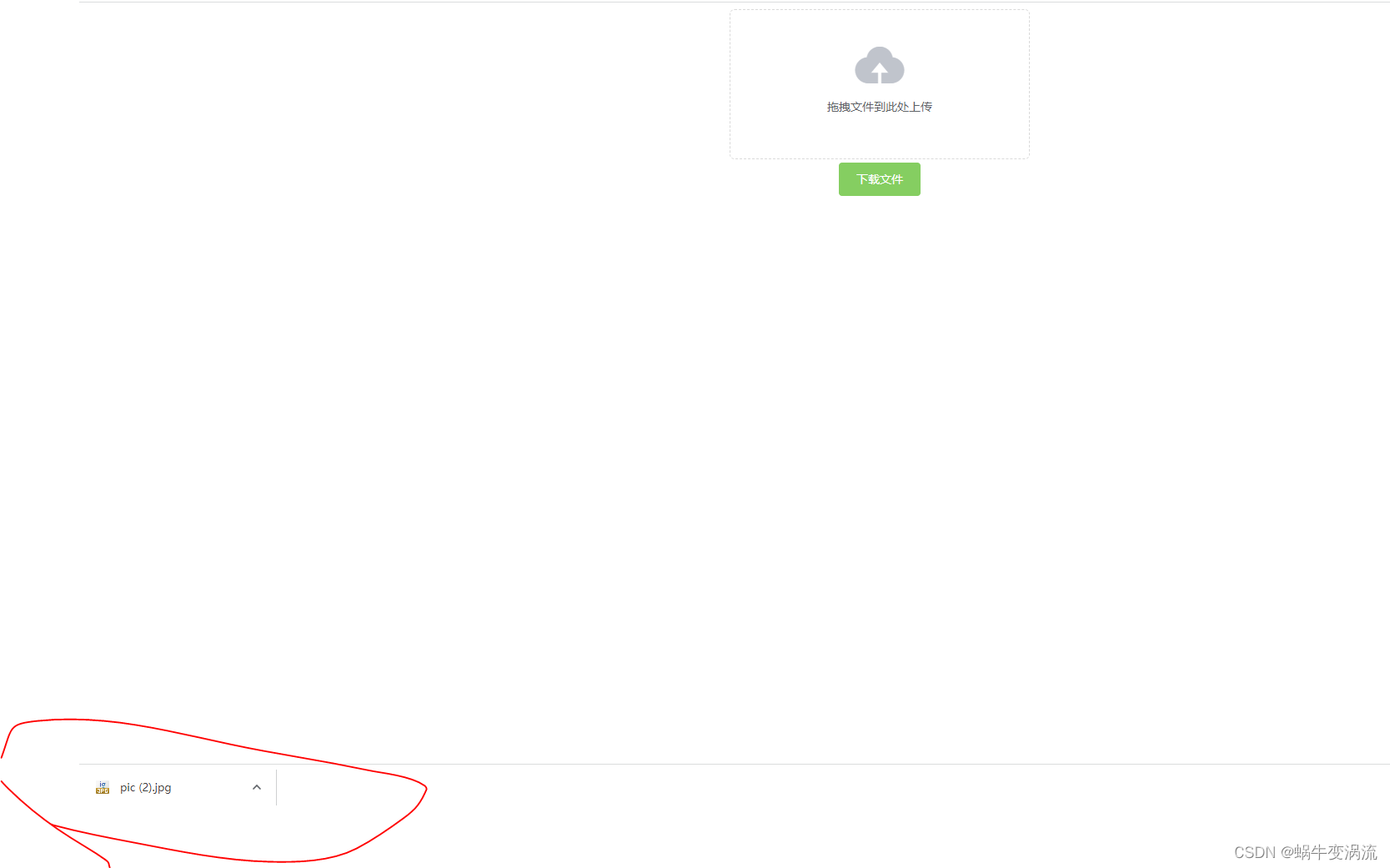 Springbootvueelement Ui实现文件下载elementui下载文件 Csdn博客 