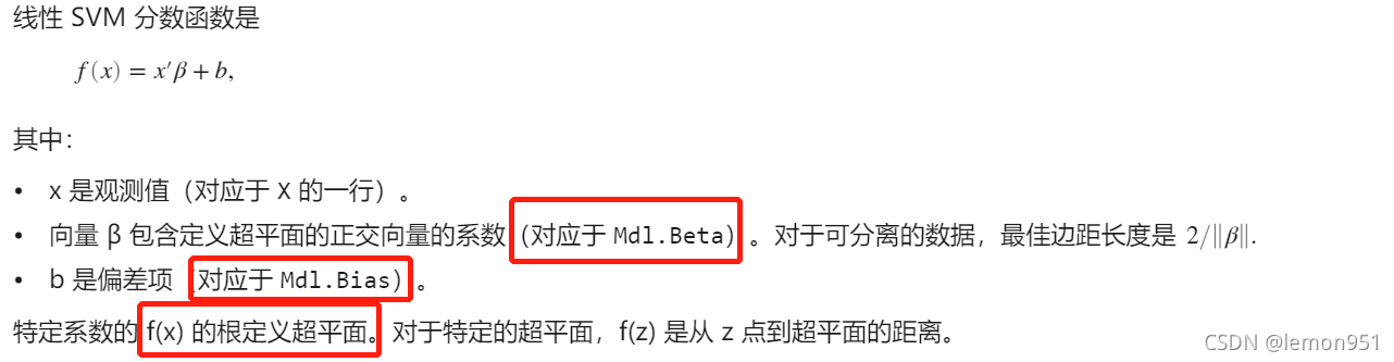 MATLAB fitcsvm训练得到的模型如何绘制超平面？_支持向量机matlab如何得出超平面-CSDN博客