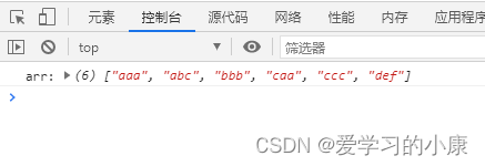 js sort字符串排序_js sort 字符串-CSDN博客