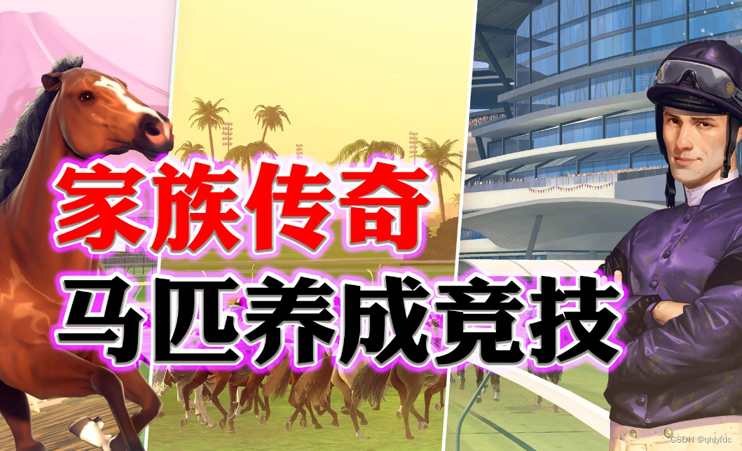 应对家族传奇：马匹养成竞技vga.dll文件丢失的全方位解决方案_家族传奇:马匹养成竞技桌面版打不开-CSDN博客