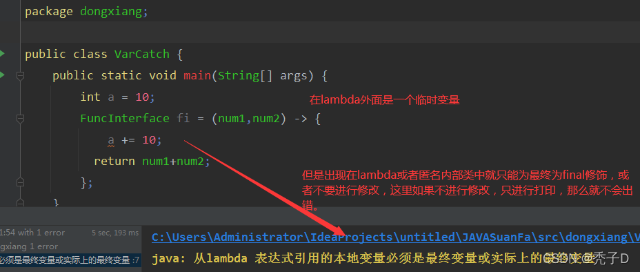 Java中的lambda表达式的使用_java的lamada表达式用-CSDN博客