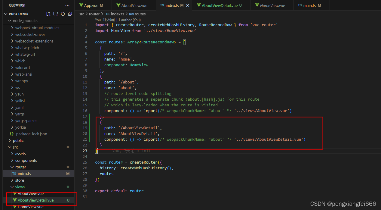 vue3+ts的基本使用--实战_vue3+ts教程-CSDN博客