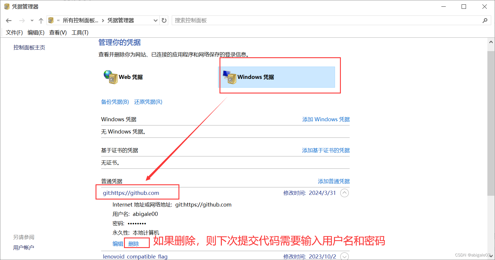 【b站李同学的Lee】3 Github【git&github】入门教程，必学！_github教程bilibili-CSDN博客