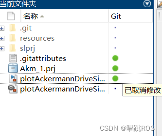 使用git管理matlab代码_matlab使用git-CSDN博客