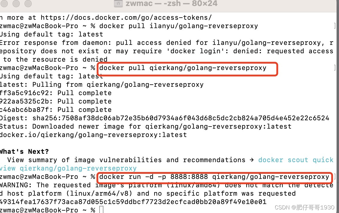 JRebel插件扩展-mac版_jrebel-supplement-extension-CSDN博客