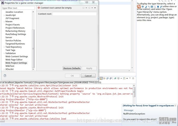 eclipse错误之Context root cannot be empty-CSDN博客