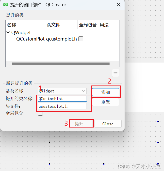 【QT教程】使用qcustomplot完成对图像的拖动、框选缩放、自动缩放、游标等操作_qcustomplot 缩放-CSDN博客