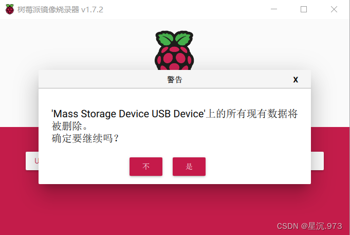 树莓派4b：开机安装Ubuntu 22.04 LTS（desktop）+下载ROS2 Humble 亲测有效_树莓派4b安装ubuntu-CSDN博客