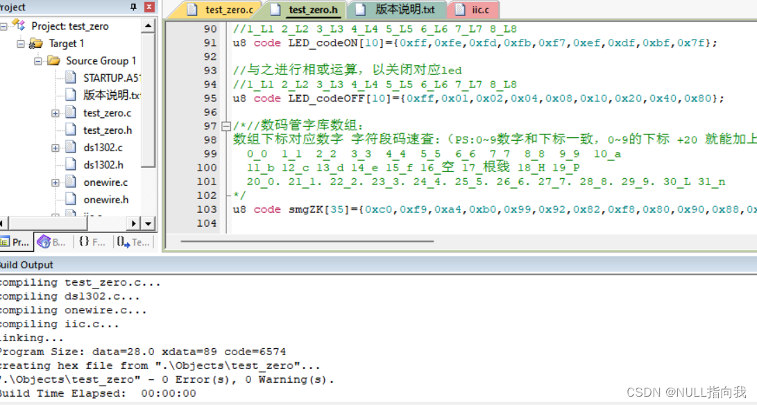 Keil_C51之Memory_mode解析_keil memory model-CSDN博客