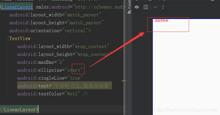 Android textview 只显示一行，多余部分显示....._textview singleline过时-CSDN博客