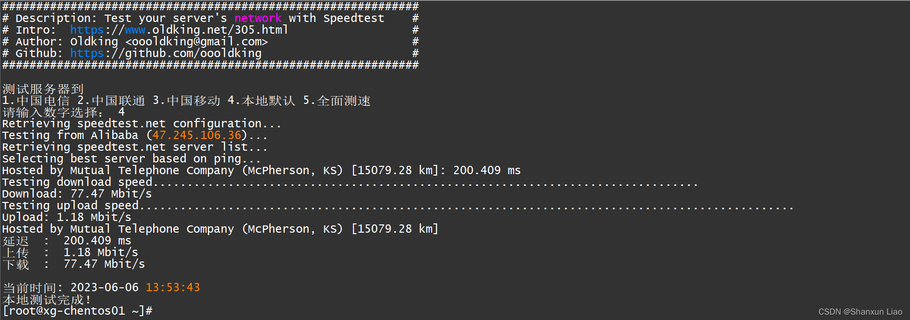Alibaba Cloud SuperSpeed.sh 一键测试服务器到国内的速度_服务器测速脚本-CSDN博客