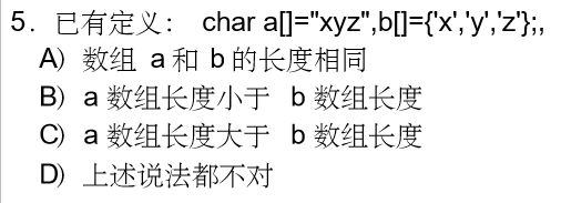 Strlen和sizeof的区别，数组长度和字符串长度，别再傻傻分不清strlen字符数组和字符串长度一样吗 Csdn博客 