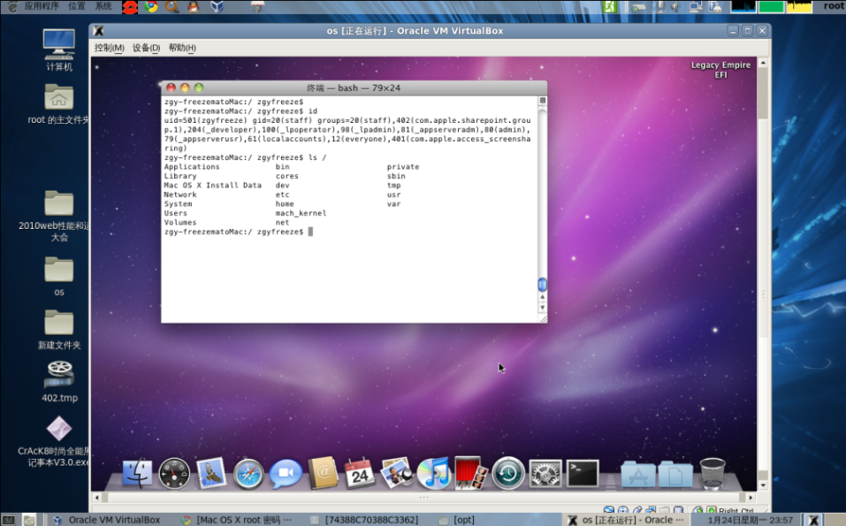 在x86的PC机安装苹果mac os-CSDN博客