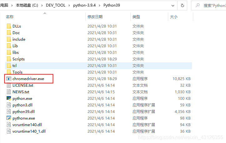python中driver = webdriver.Chrome()报错_python中 self.driver=webdriver.chrome()运行报错请求头-CSDN博客