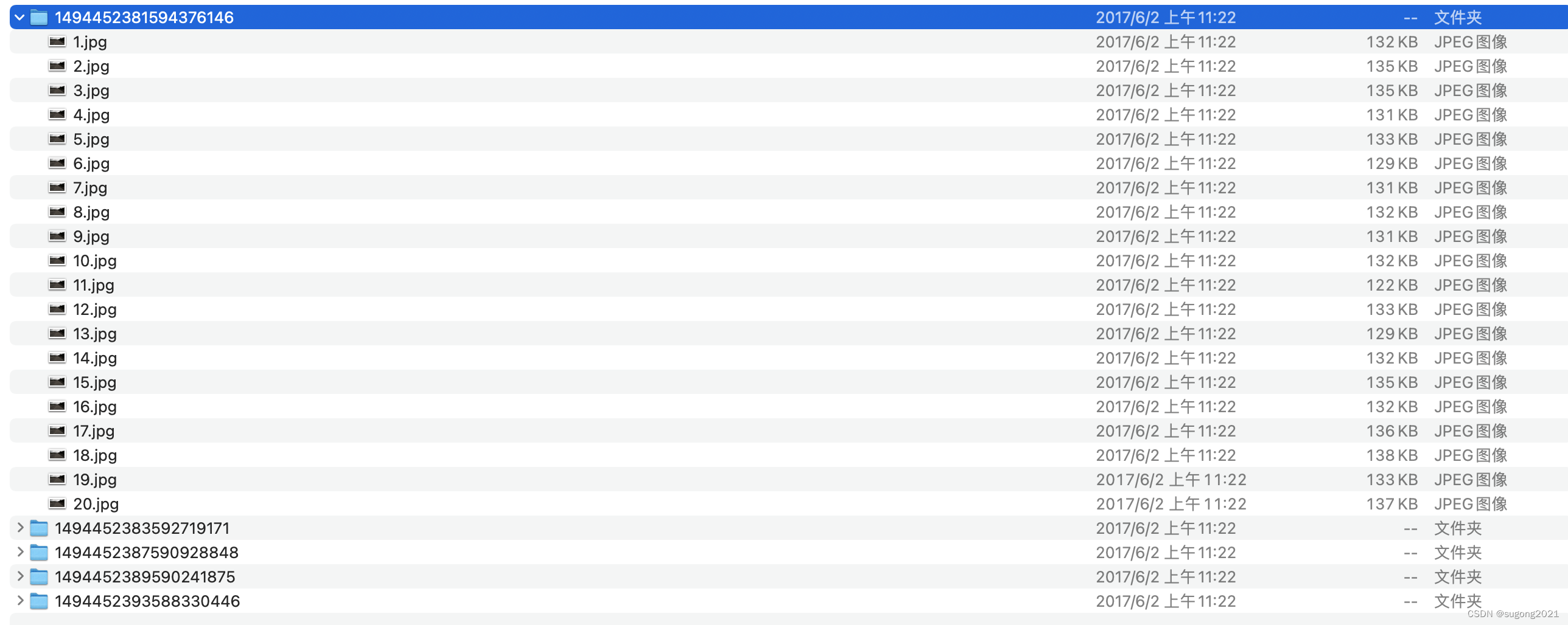 Python批量修改文件夹下的文件python批量修改文件夹中的文件路径 Csdn博客