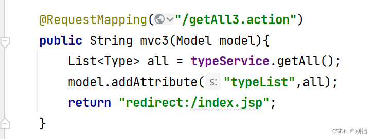 SpringMVC响应数据 View-CSDN博客