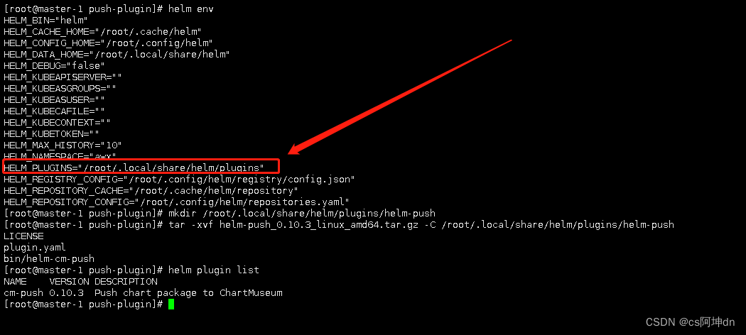 【Harbor作为Chart仓库】Helm离线部署AWX1.0.0_helm搭建离线chart-CSDN博客