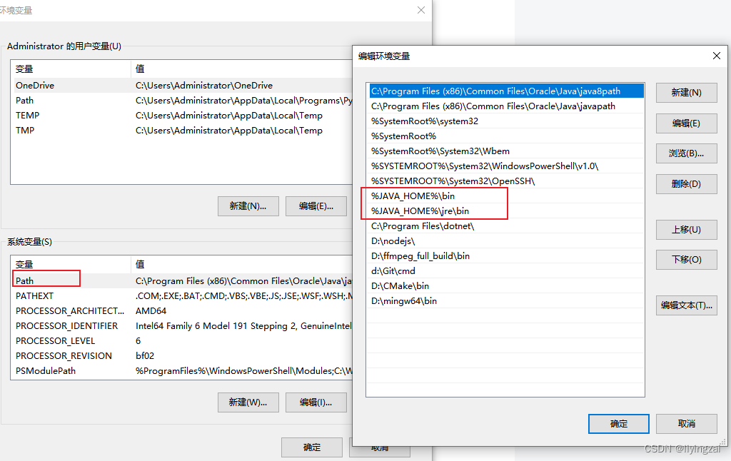 java环境变量配置[window10]-CSDN博客
