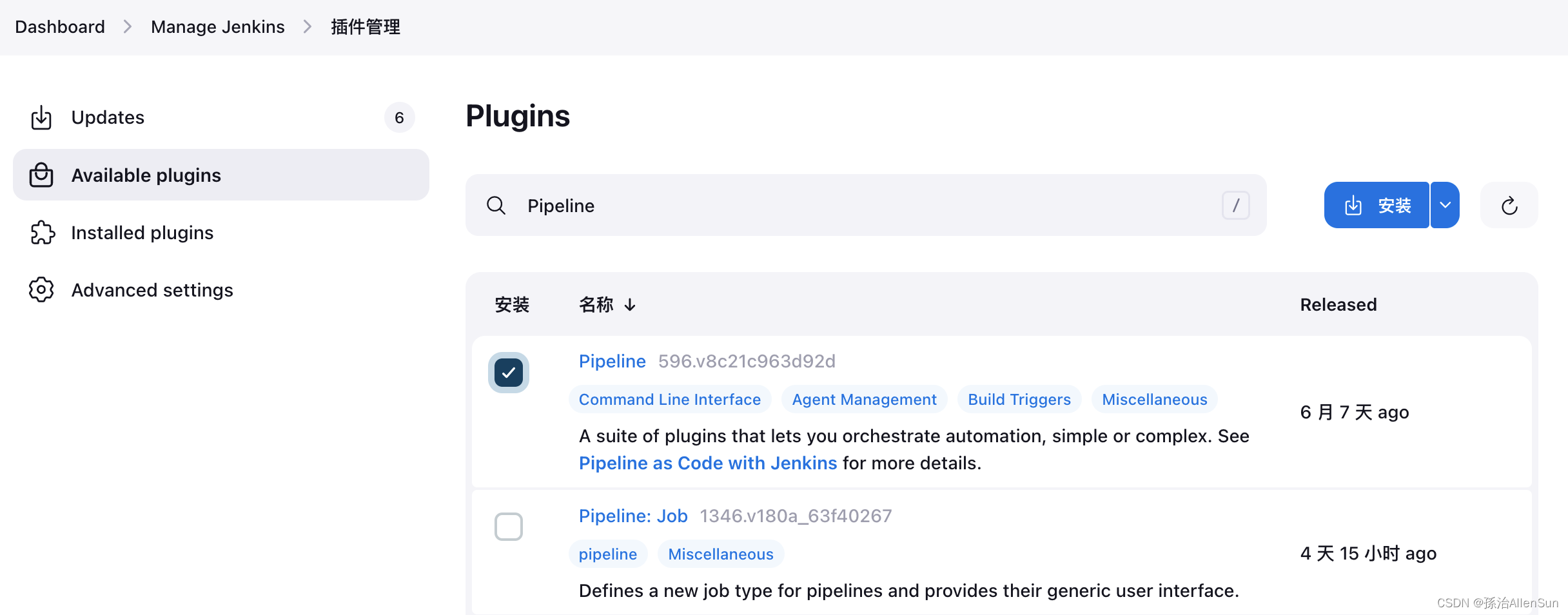 【Jenkins】pipeline流水线_jenkins pipeline-CSDN博客