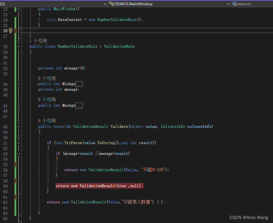 WPF 多路绑定、值转换器ValueConvert、数据校验-CSDN博客