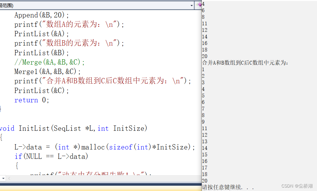 王道书第二章综合应用题6，7和自增，自减_c语言数组最大长度是k = l->length - 1-CSDN博客