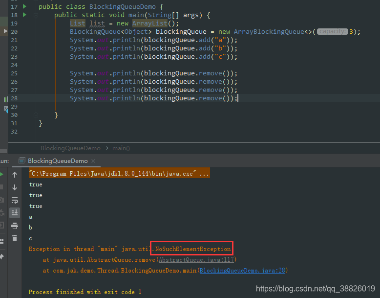 Java阻塞队列_无解阻塞队列-CSDN博客