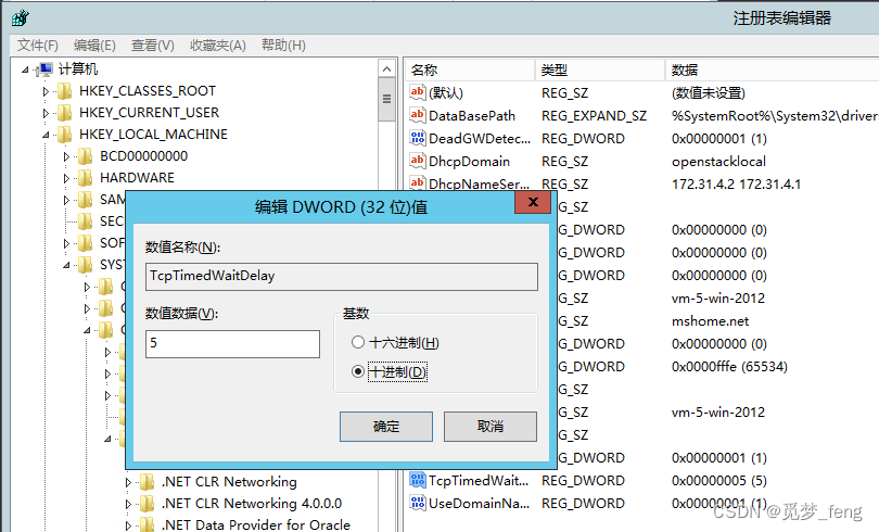 loadrunner error：27796解决方法_loadrunner 27796-CSDN博客