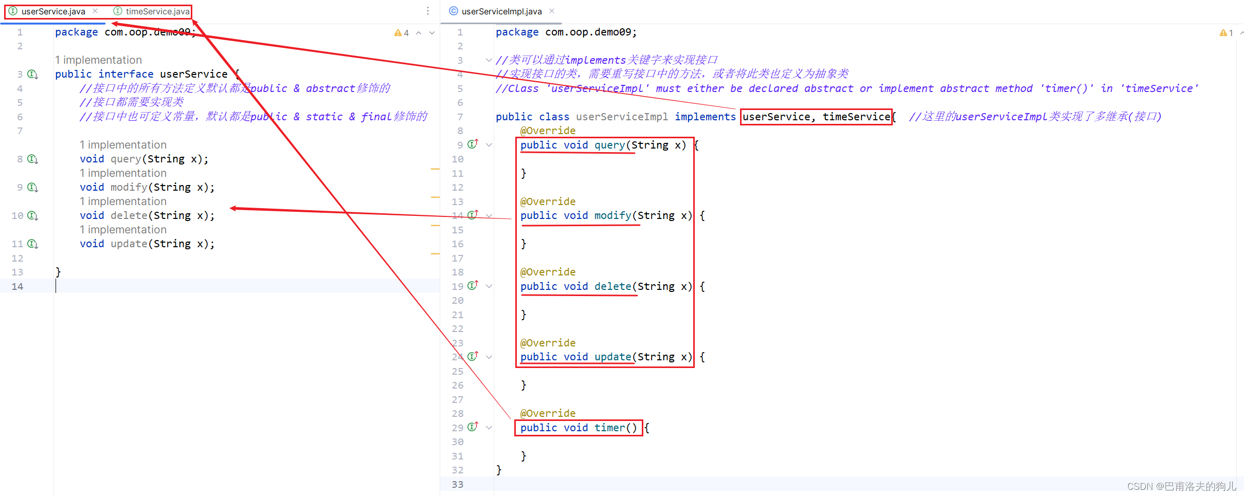 【Java】面向对象 -- 05-CSDN博客