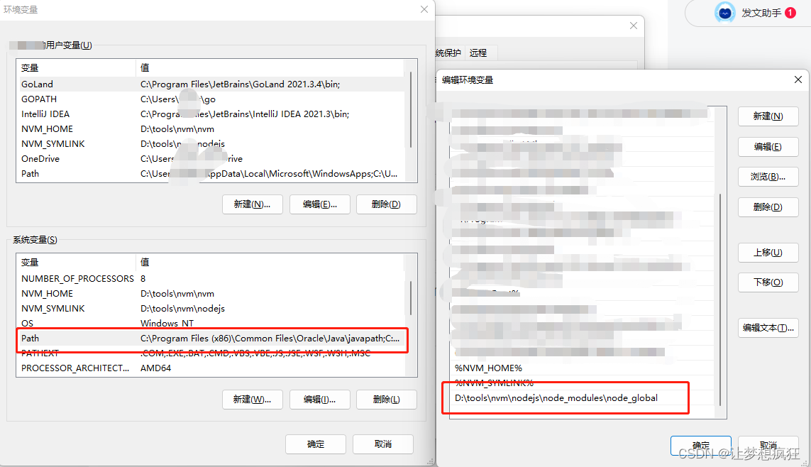 window下安装node版本管理器nvm_windows node版本管理器-CSDN博客