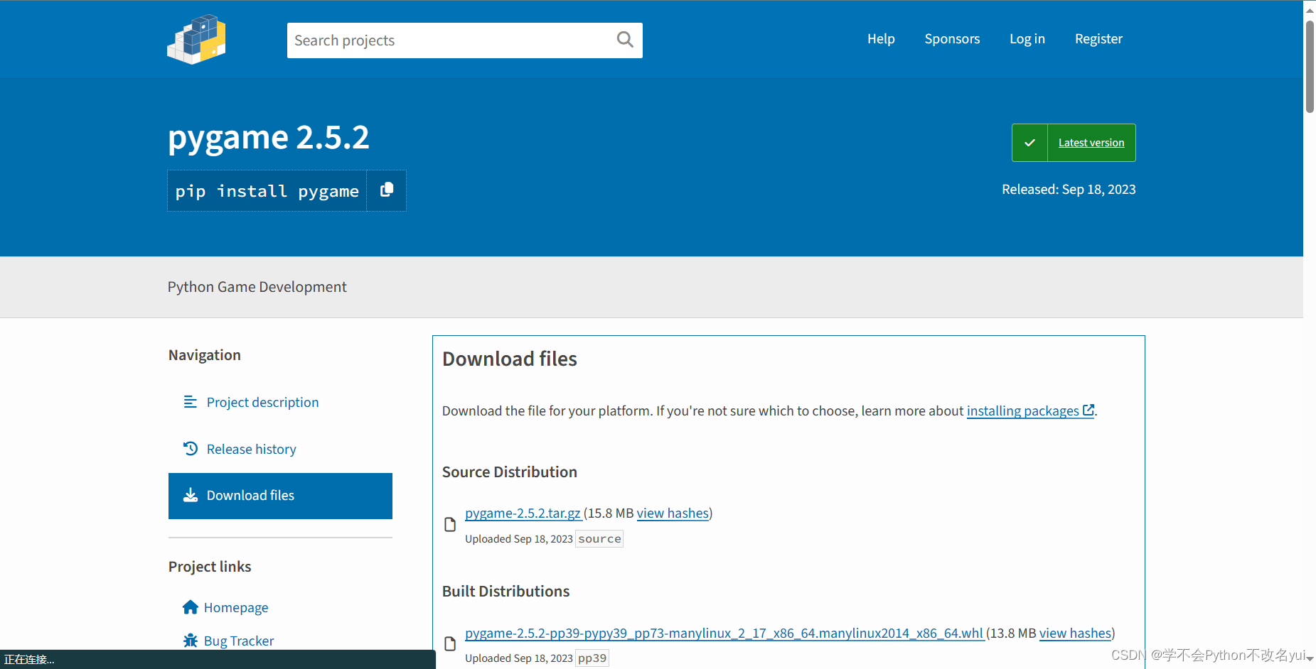 Python小项目——TankWar_pygame doc-CSDN博客