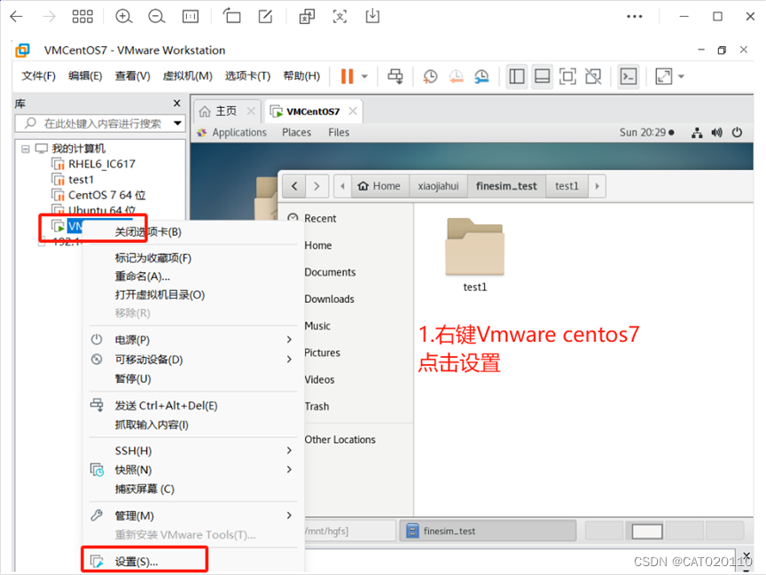 vmware-centos7设置共享文件夹_vmware centos7共享文件夹-CSDN博客