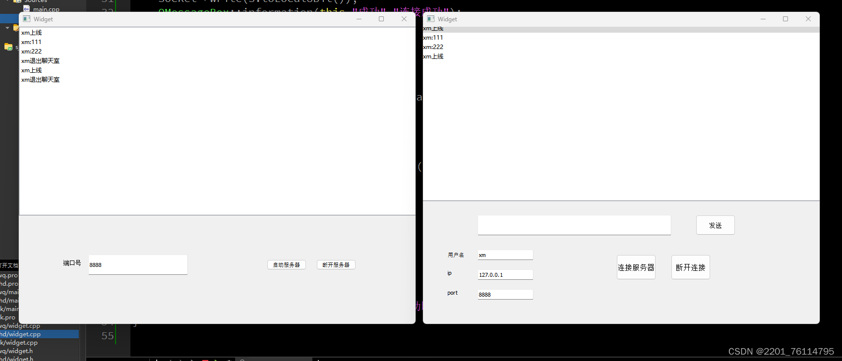 QtTCP服务器与客户端通信示例-CSDN博客