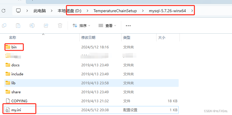 Windows上使用bat批处理一键给用户安装mysql和redis服务_批处理安装软件-CSDN博客