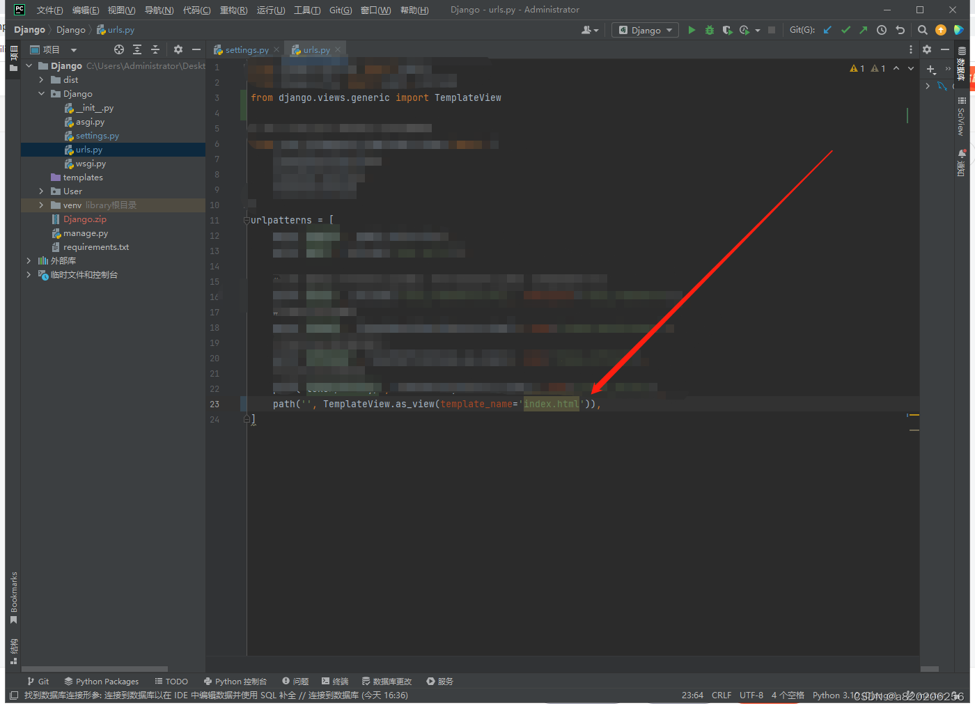 Vue3+Django4项目整合_django4+vue3打包-CSDN博客