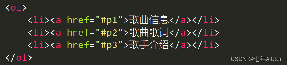 【web前端笔记】尚硅谷web前端零基础入门html5css3基础教程(李立超 超哥)笔记 P22超链接的其他用法尚硅谷前端入门html