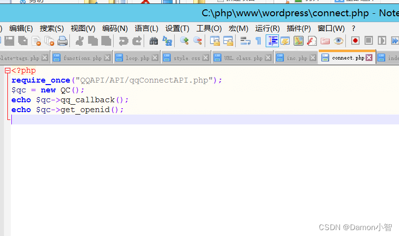 PHP进阶-实现网站的QQ授权登录_php qq登录-CSDN博客
