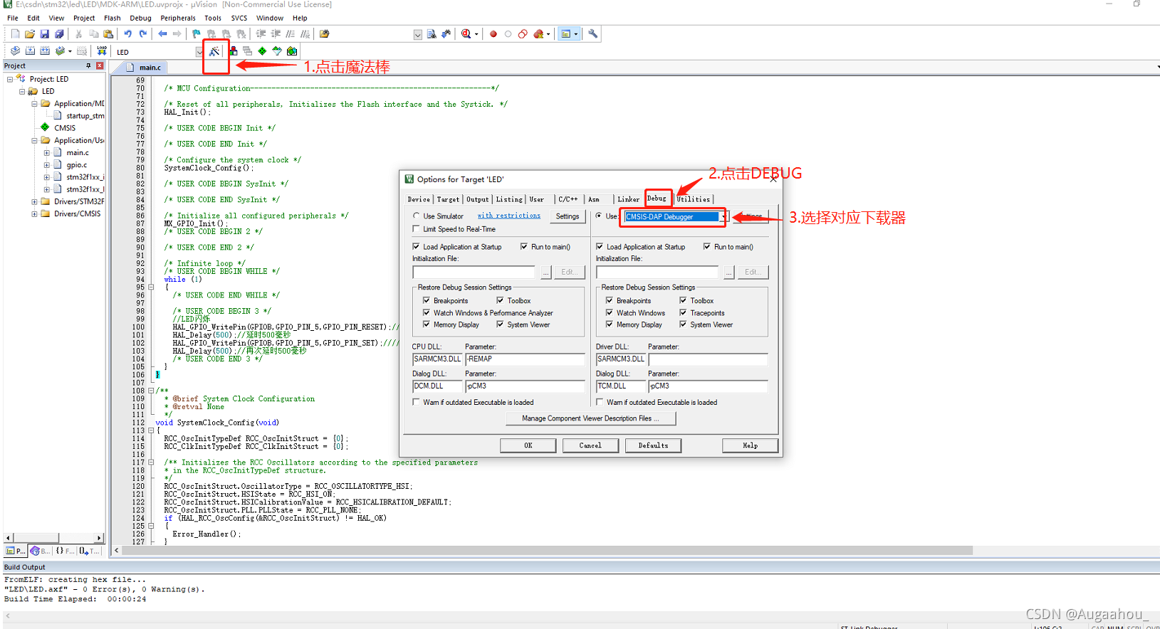 零基础入门STM32系列——点亮LED_fastled stm32-CSDN博客