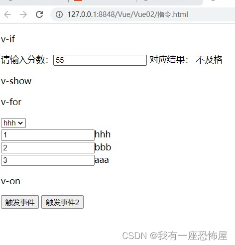vue插值&指令&过滤器&监听_vue v-show 监听-CSDN博客