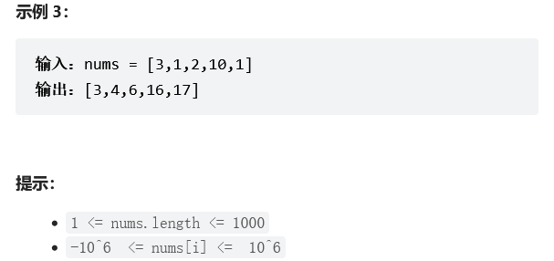 LeetCode 1480 - 1483_vector & nums-CSDN博客