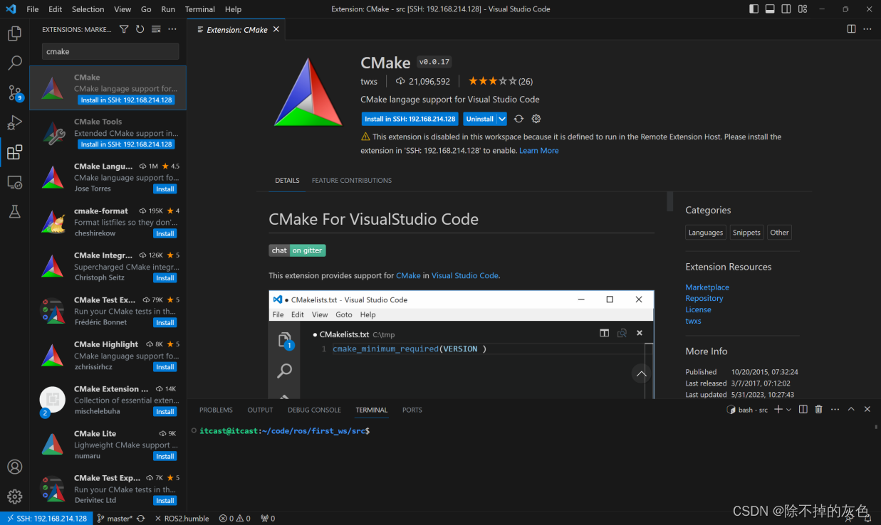 vscode配置，通过VS开发泰山派_vscode ssh ubuntu 免密码-CSDN博客